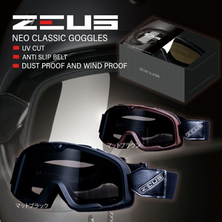 今流行りのレトロなヴィンテージデザインを採用！ZEUS HELMET（ゼウスヘルメット）NAZ-916の魅力 - 南海部品 ECマガジン